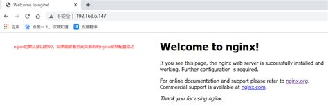 系列三、linux中安装nginx 查看pcre版本 csdn博客