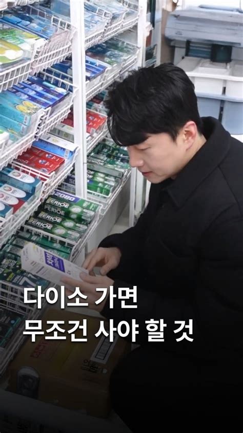 Forwardmag 포워드매거진 정승제가 3월 개학 전 학생들에게 하는 조언 학생들에게 하는 말이지만 저에게도 정승제의 조언이 연륜이 느껴지고 새겨듣게 되네요