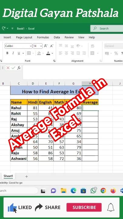 average formula in excel excelformula trending exceltech