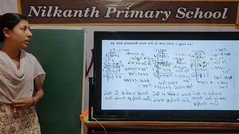 Maths Std 8 Page 52 Youtube
