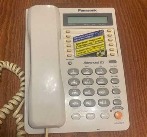 Телефон Panasonic KX-TS2365 RUS Москва | Стационарные телефоны ...