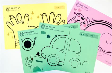 차이야 놀자 가위놀이 단계별 활동지