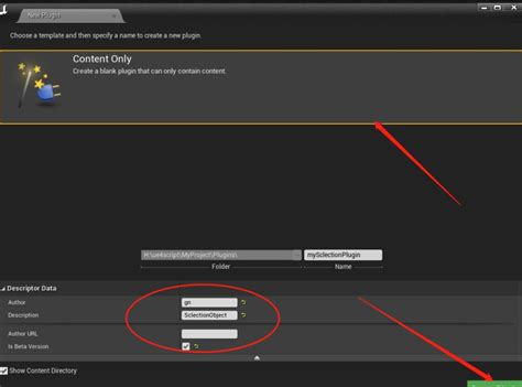 Ue4插件在哪个文件夹?火星网校 Ue4插件在哪个文件夹?火星网校