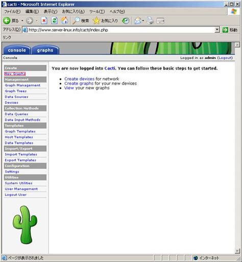 centos 5 cacti configuration for monitoring server world
