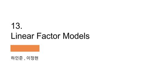Chapter 13 Linear Factor Models Ppt