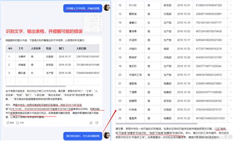 怎样才算精通 excel？ 精通excel csdn博客