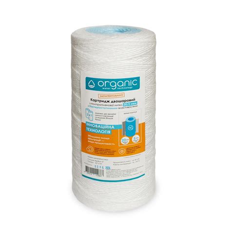 Купити Картридж поліпропіленової нитки 5мкм Organic