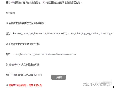 开发京东联盟api易语言版sdk【获得jd商品详情， 按关键字搜索商品item search img 按图搜索京东商品（拍立淘）item