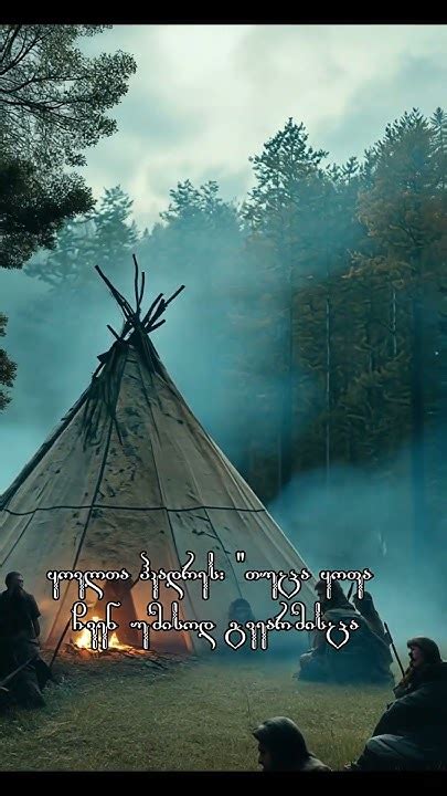 ეპიზოდი 103 Ai ვეფხისტყაოსანი Youtube