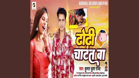 Dhodi Chatat Ba Youtube