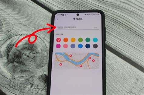 네이버 지도 즐겨찾기 공유 및 저장하는 방법 네이버 블로그