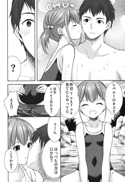 Ayamachi Wa Himegoto No Hajimari 6 Nhentai Hentai Doujinshi And Manga