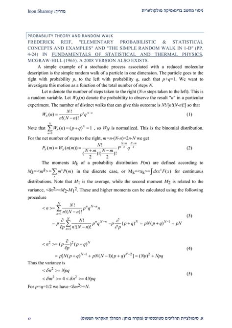 Molecular Dynamics Computer Experiment Hebrew Pdf