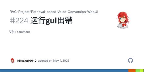 运行gui出错 Issue 224 RVC Project Retrieval based Voice Conversion WebUI GitHub