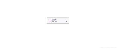 Devexpress带计时器的等待窗口devexpress 显示等待 图标 Csdn博客