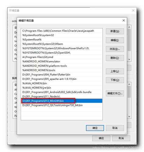 【c 语言】windows 下使用 Gcc 编译器 常用的编译器 Qt 中的 Gcc 编译器 独立安装 Mingw Qt