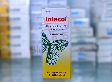 Infacol Syrup Blue Cart