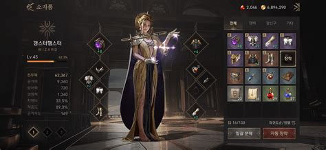 MMORPG Game UI Design Concept On Behance