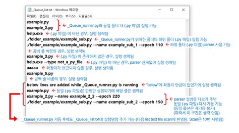 GitHub KyungBong Ryu Queue Runner Very Easy Way For Py File Running Queue Manager