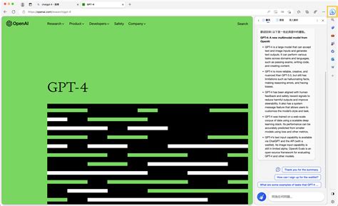Bing Ai 入門指南：從基礎到進階的使用技巧（現已更名為 Copilot） Learn Ai