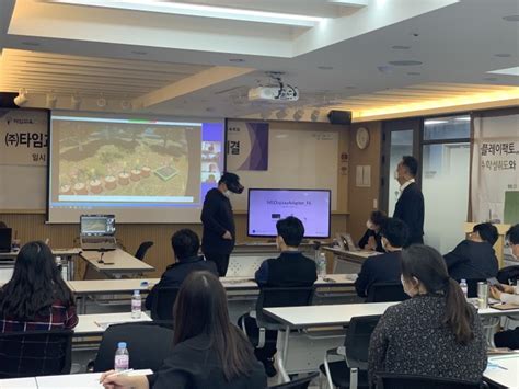 글로브포인트 타임교육 Candp 플레이팩토 키즈 스마트교구 시연회 진행 전자신문