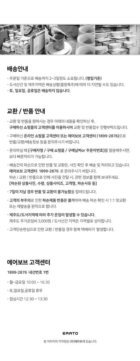 공공공 미니 찬기 종지 소스볼 3p세트 한샘몰