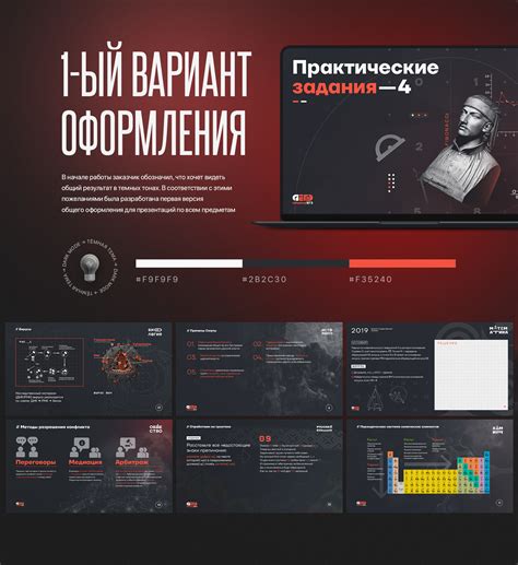 Презентации для онлайн школы подготовки к ЕГЭ Behance