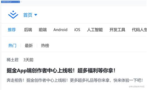 无头 浏览器初探无头浏览器是什么 无头 headless 浏览器是一种没有图形界面的web浏览器。 无头浏览器对于测试 掘金