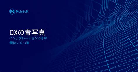 Mulesoft On Linkedin Digital Transformation Blueprint Japanese Mulesoft