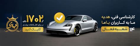 بررسی اف ام سی تی 5 پلاس فردا موتور Fmc T5 Plus باما