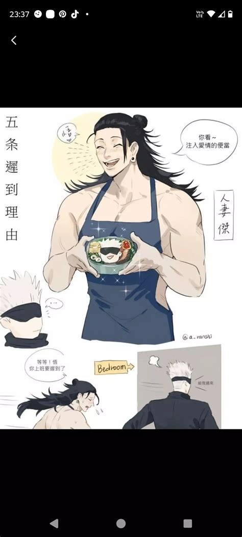 Chat With Saturated Gojo Nsfw Enjoy Free Unrestricted Ai Character Roleplay No Filter