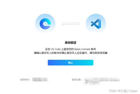 程序猿敲代码费脑掉头发？来看看铁打的便捷，baidu Comate智能代码助手baidu Comate知识集 Csdn博客