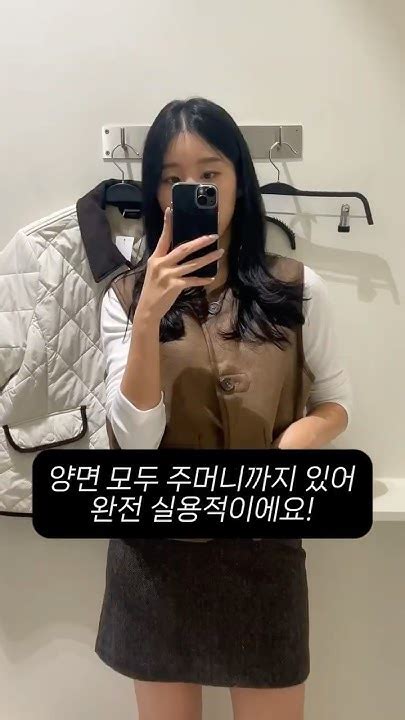 탑텐 겨울 한파 대비 아이템 놓치지 마세요 ️ 탑텐 Topten 겨울코디 Youtube