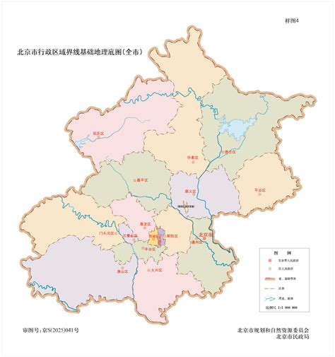 北京市民政局 2025版北京市行政区域界线基础地理底图