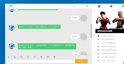 GitHub Langway Nvwa Nuwa Brain Is A GAI General Artificial Intelligence Based On