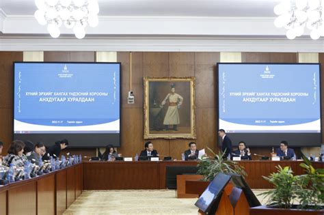 Хүний эрхийг хангах Үндэсний хорооны анхдугаар хуралдаан боллоо Tsoh Mn