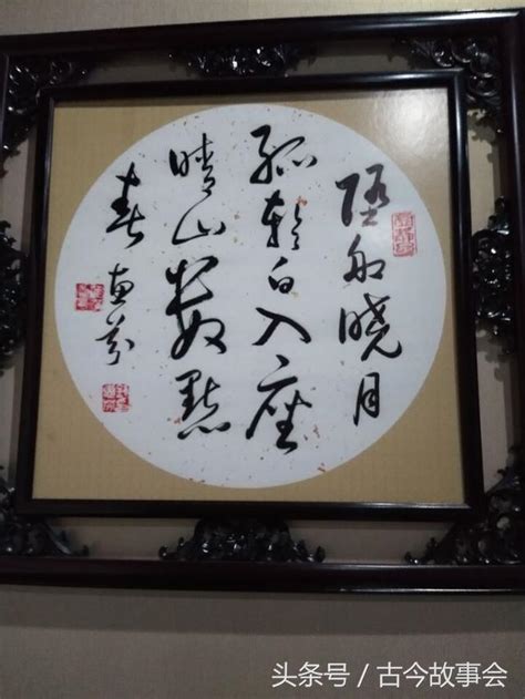 名家書法作品看點多多，欣賞名家書法作品主要看什麼呢？ 每日頭條