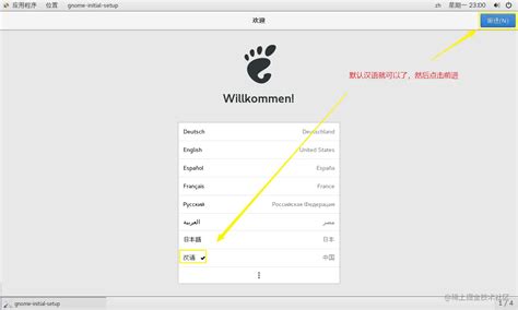 Vm虚拟机安装contos 7 X64 Linux系统手把手安装contos 7 X64 Linux系统的vm虚拟机 1 掘金