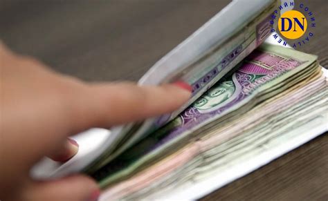 Ирэх дөрөвдүгээр сарын 1 нээс төрийн албан хаагчдын цалинг 10 20 хувиар нэмэгдүүлнэ Dnn Mn