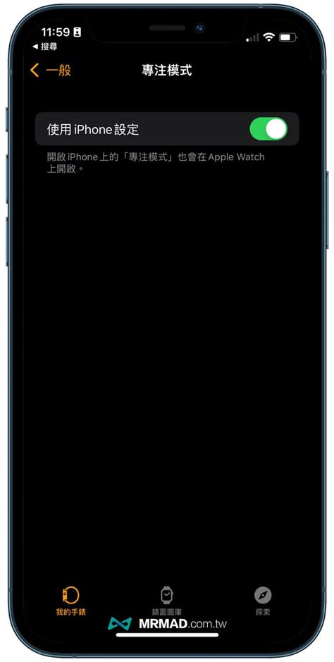 Ios 15 Beta 7 新功能有哪些？7個變化與改進一次看 瘋先生