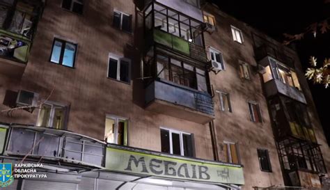 Росіяни атакували житловий район Харкова безпілотником постраждали мирні жителі Читайте на Ukr Net