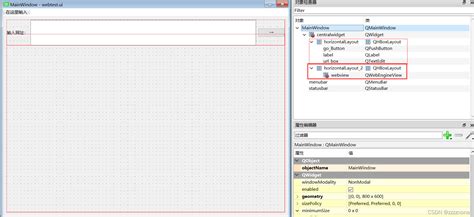 pyqt6的从零开始（三）：在pyqt桌面程序简单内置网页浏览器 pyqtwebengine csdn博客