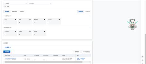 Unity D应用课联机对战上 AcWing