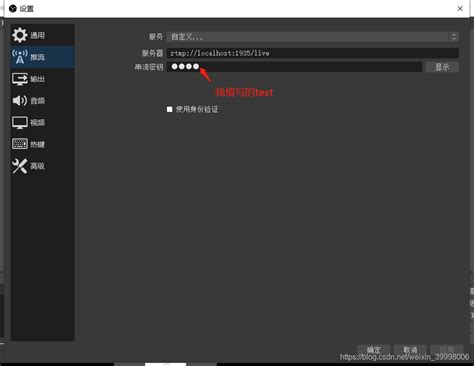 Windows环境下基于nginx进行rtmp推流直播nginx 直播回放 Csdn博客