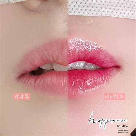 신림입술문신 서울대입구입술문신 서울대입구속눈썹펌 입술문신 퓨리밍뷰티 𝙋𝙪𝙧𝙞𝙢𝙞𝙣𝙜 𝙗𝙚𝙖𝙪𝙩𝙮 𝙡𝙞𝙥 𝙩𝙖𝙩𝙩𝙤𝙤💛 ⠀한층 톤업된 탈각 후 에서 리터치로 색감을
