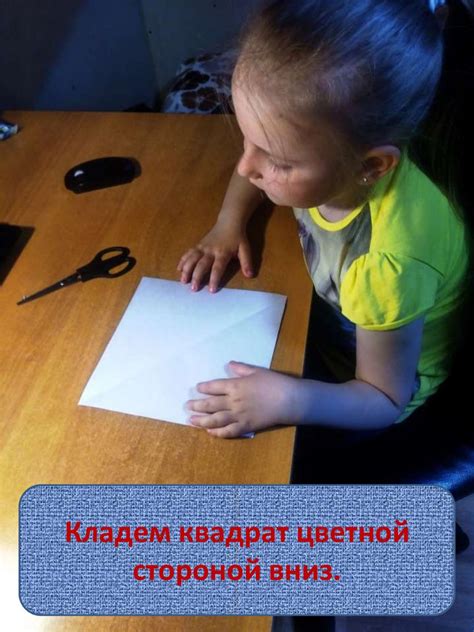 Хомячок из бумаги презентация онлайн