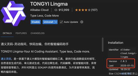 Vscode神级ai插件通义灵码：完全免费实战教程微信贪吃蛇小程序通义灵码收费吗 Csdn博客
