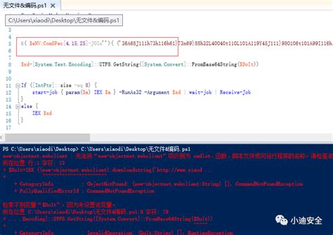 免杀对抗 powershell bypass av cs 墨天轮