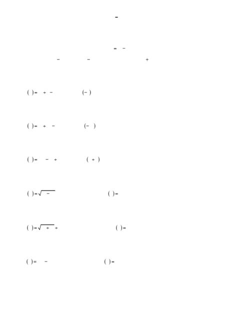 Functions New New Pdf Function Mathematics Analysis