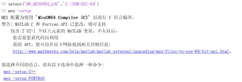 打开matlab出现警告：找不到java库，请检查matlabjava环境变量的解决办法 程序员大本营